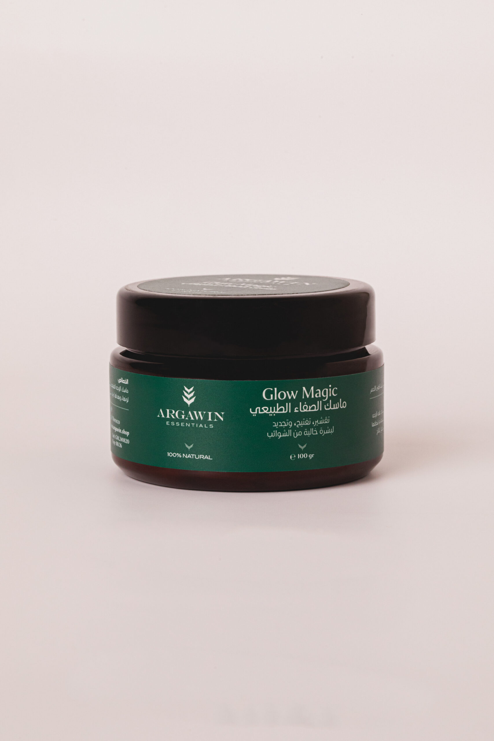 Glow Magic - Argawin Essentials | Authentic Moroccan Beauty